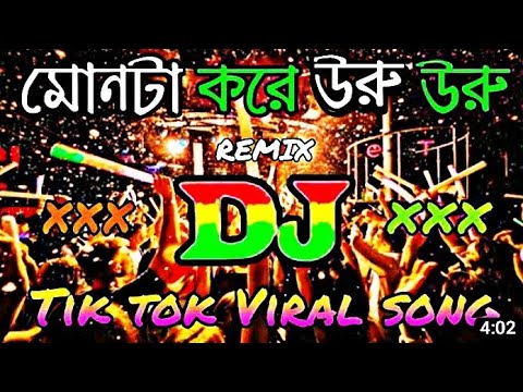 Monta_Kore_Uro_Uro_Dj_trance_Remix_Song_ DJ_Mainuddin_Remix_Comilla - YouTube