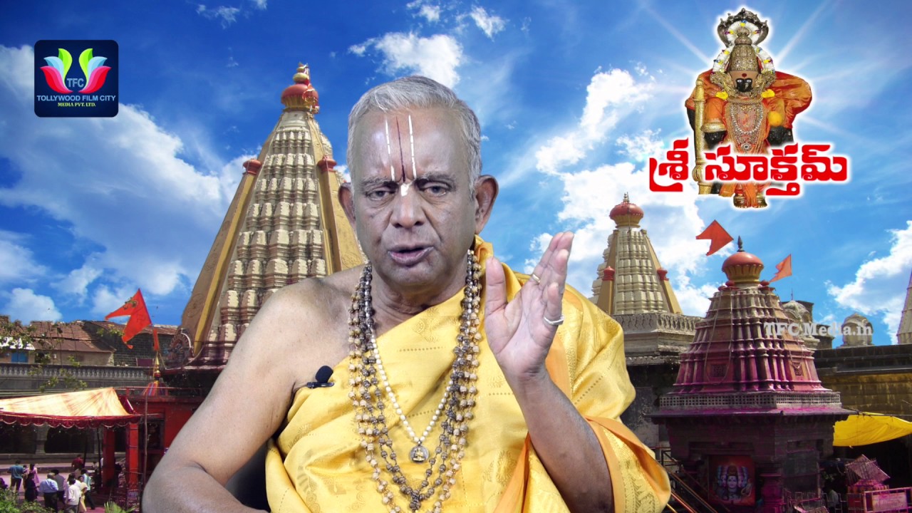 Sri Suktham || By Sri T.K.V. Raghavan || To Improve Your wealth ...