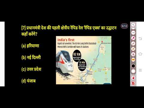 24 October 2023 most important daily| current affairs by devid sir ...