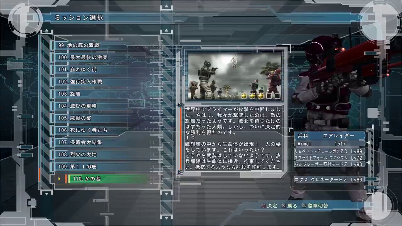 Mech Assault! HOGuru plays EDF5! - YouTube