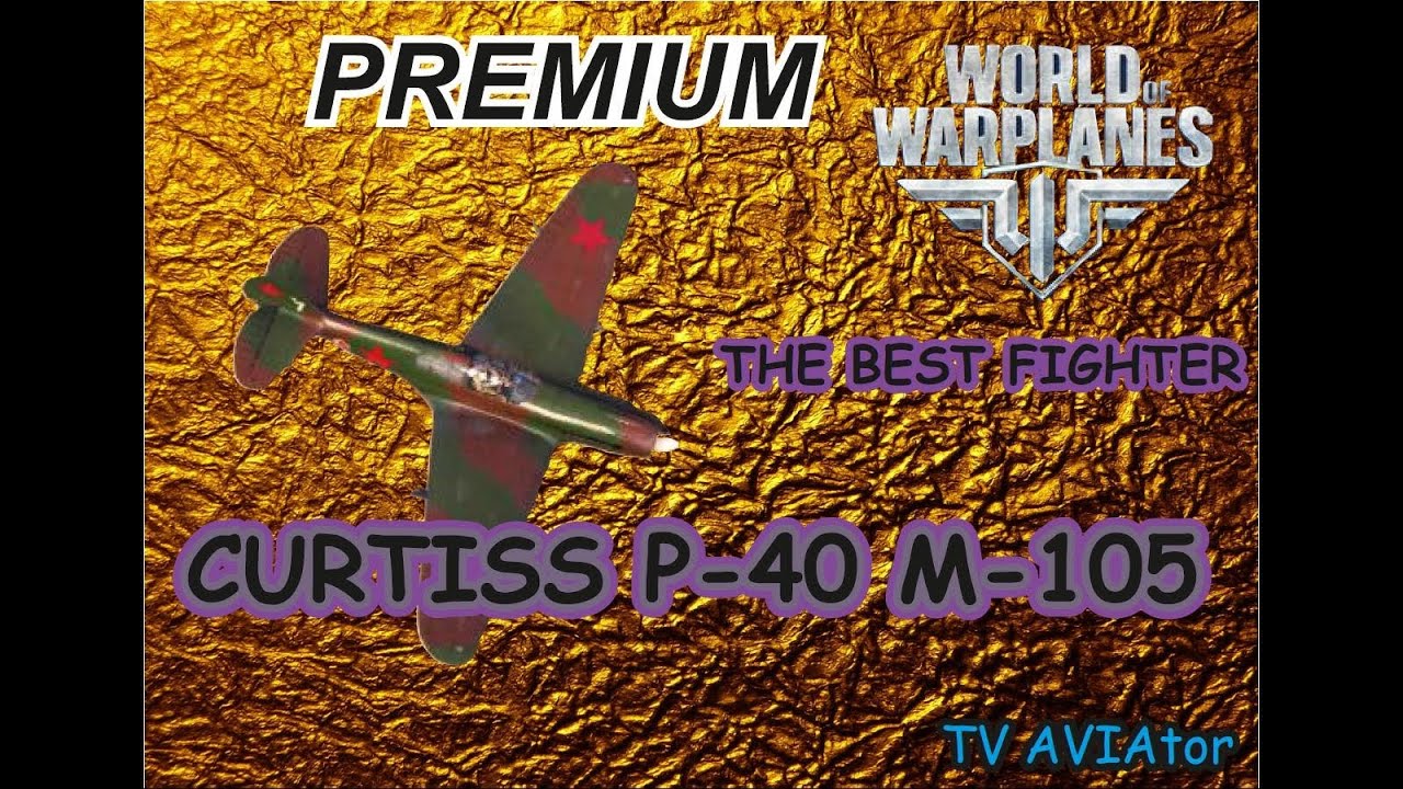 warplanes Обзор Curtiss P-40 M-105 HD 720p - YouTube