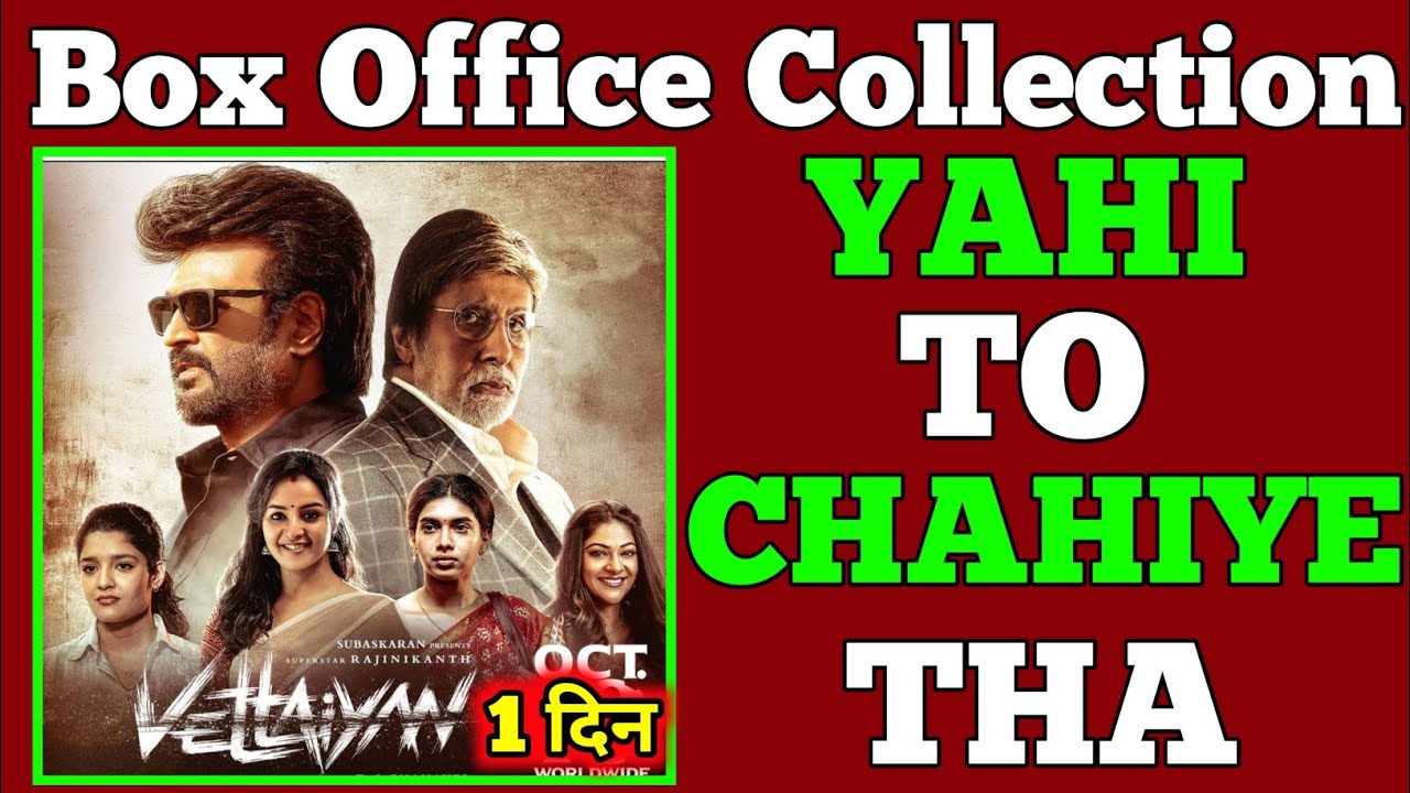 Vettaiyan First Day Box Office Collection | Vettaiyan Box Office ...