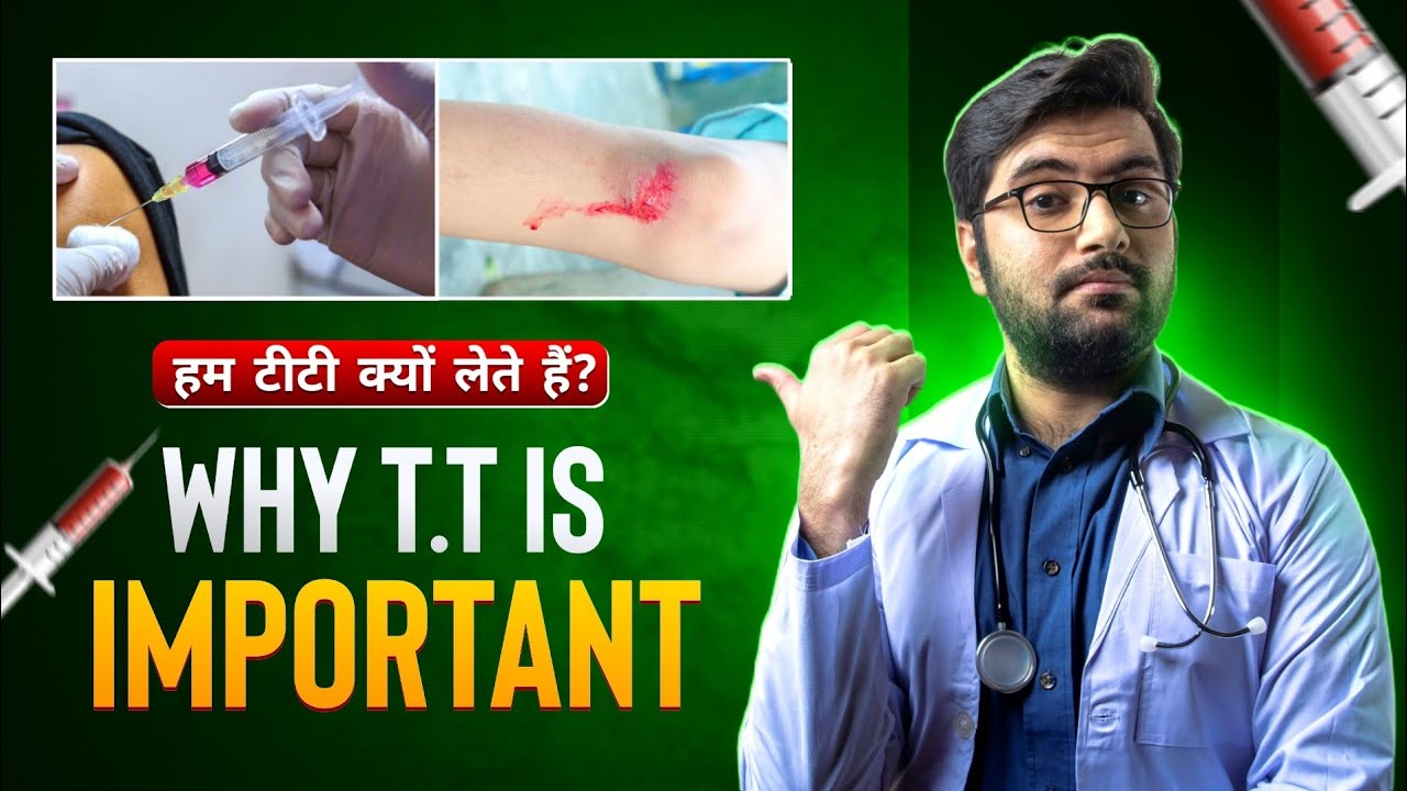 All about T.T . Why we take TT injection?? TT kab lena chahiye? - YouTube