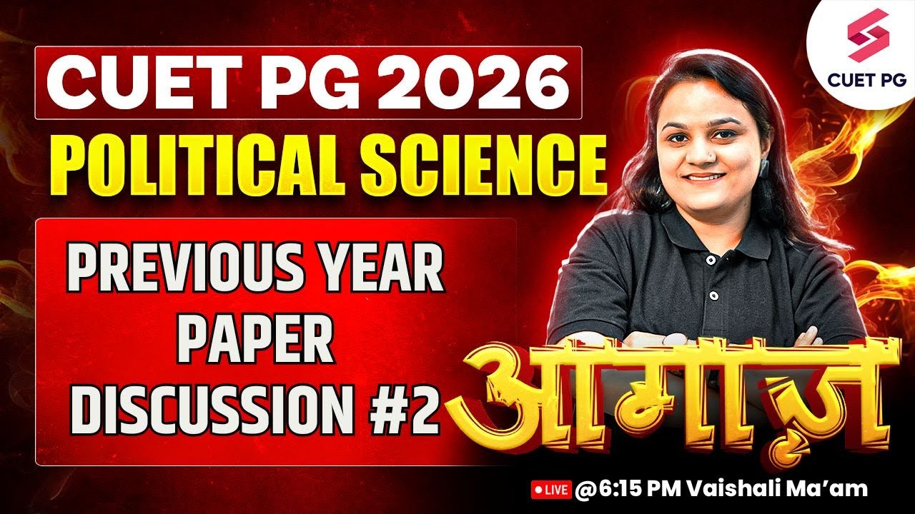 CUET PG 2026 | CUET PG 2026 PYQ DISCUSSION #2 | CUET PG Political ...