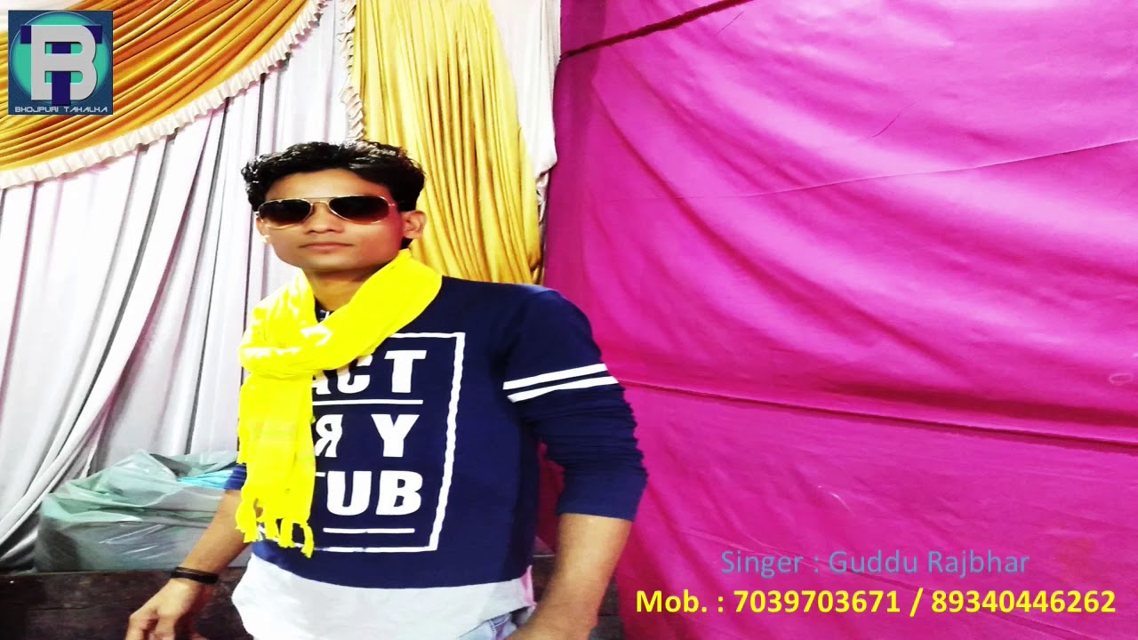 (2018) का सूपरहिट होली Song - Guddu Rajbhar- Holiya me Ghare Bhatar ...