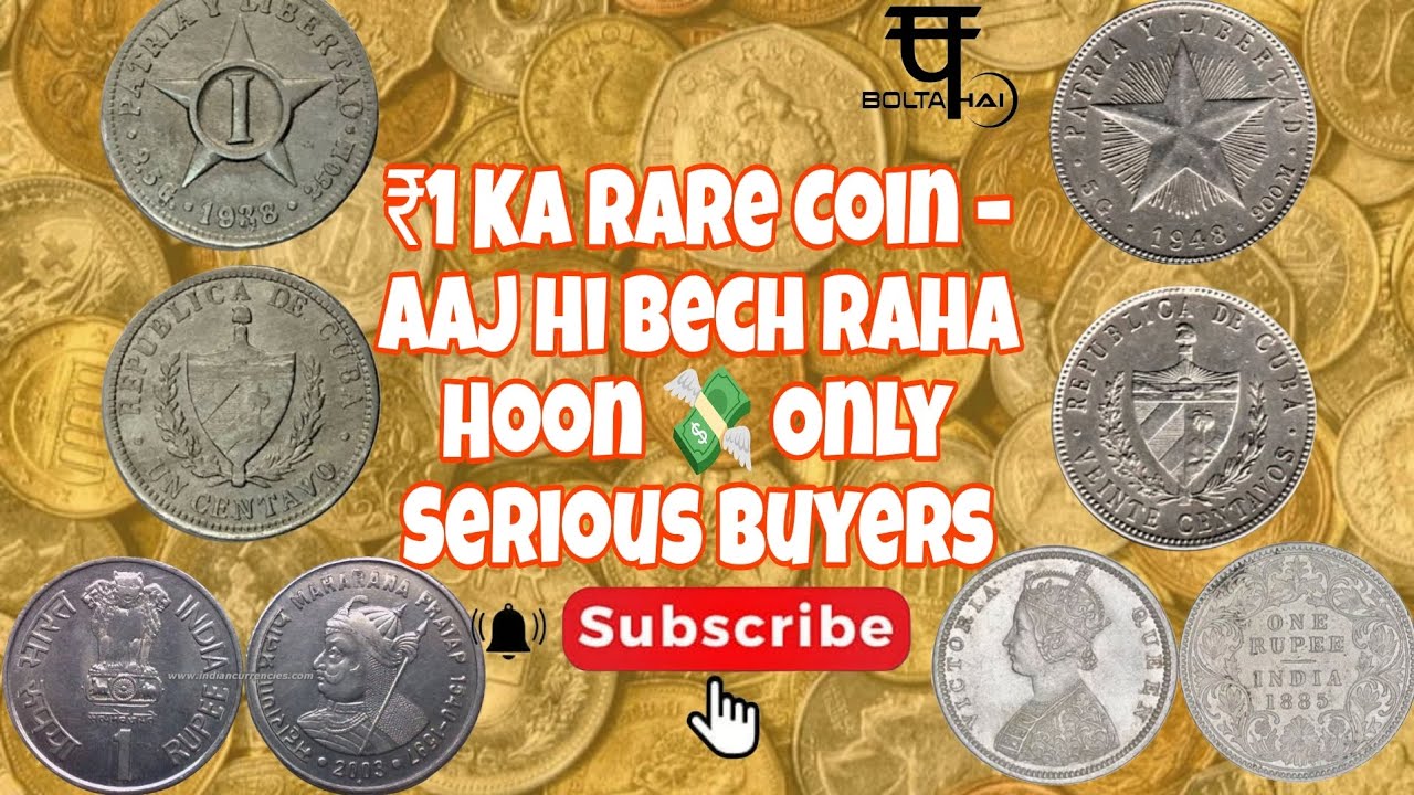 1 Ka Rare Coin – Aaj Hi Bech Raha Hoon 💸 Only Serious Buyers | PAISA ...