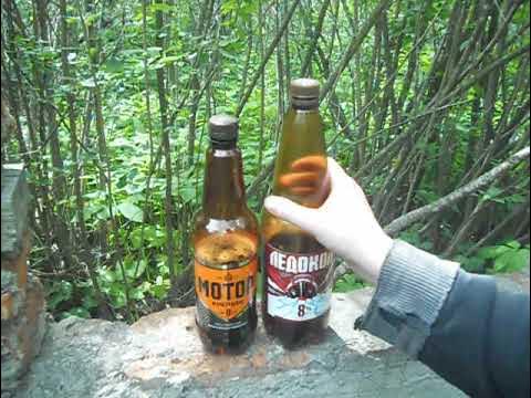 Обзор на пиво "Мотор Крепкое" и "Ледокол Крепкое" (19 июня 2022 г ...