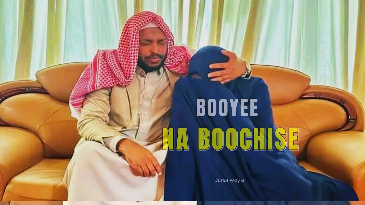 SHEIKHNI BOOYEE NA BOOCHISE ,SIMANNAA BAREEDU, - YouTube