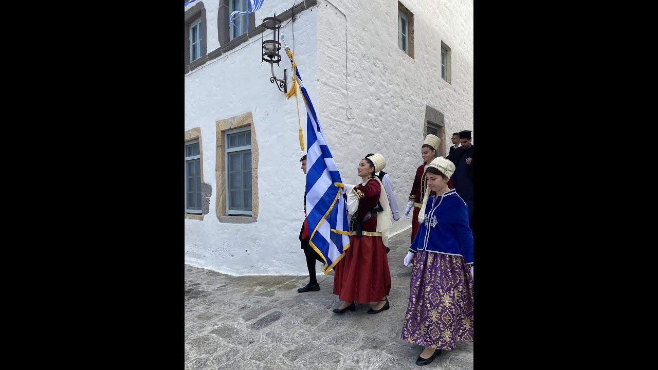 Παρέλαση Γενικού Λυκείου Πάτμου 25.3.2024 Χώρα - YouTube