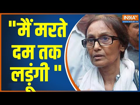 Sooraj Pancholi Latest news: Jiah Khan की मां राबिया बोलीं...इंसाफ के लिए लड़ाई जारी रहेगी | Cbi