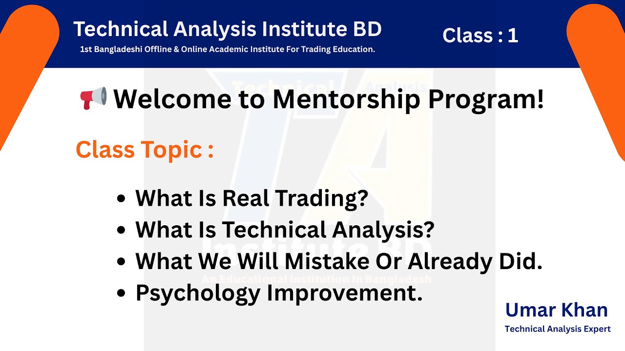 Mentorship Class 1 [ Part - 1] || Technical Analysis Institute BD - YouTube