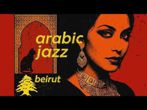 Lost In Old Cairo | Egyptian Jazz & Arabic Melodies Mix | Relaxing Midnight Lounge 🌙