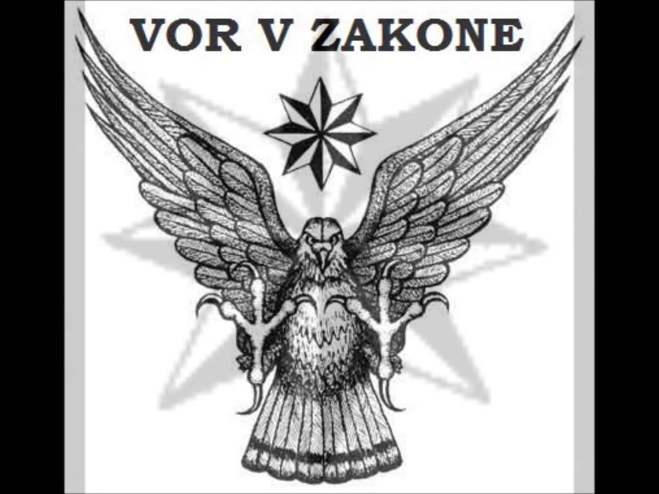 SPITAKCI HAYKO FT. BELIY MAX - VOR V ZAKONE. 2016 - YouTube