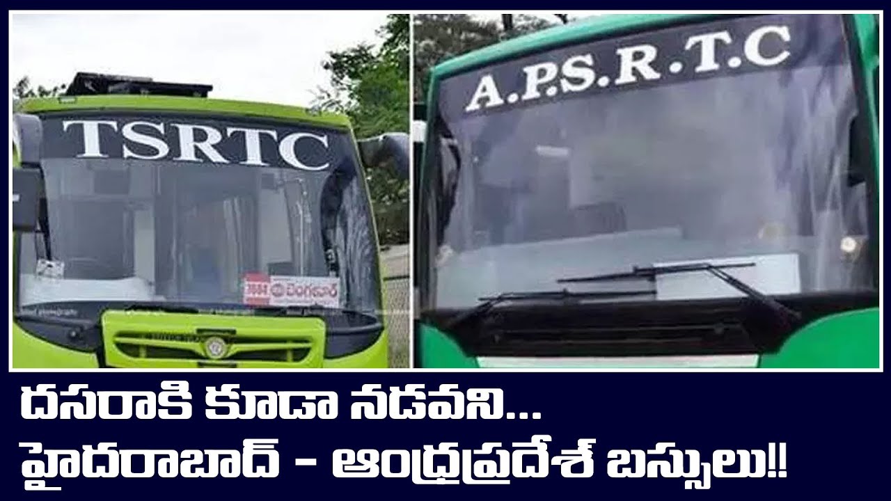 TSRTC & APSRTC: No RTC buses Between Telangana to Andhra Pradesh Even ...