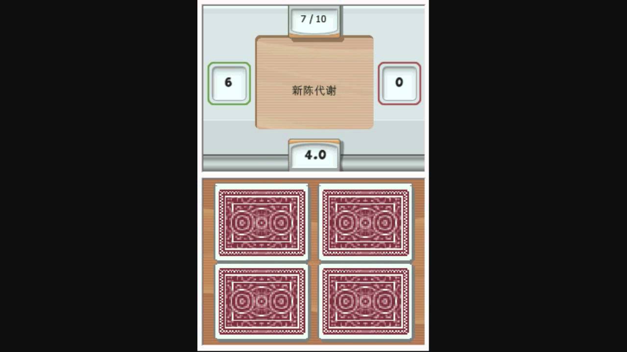 My Chinese Coach 61 - YouTube