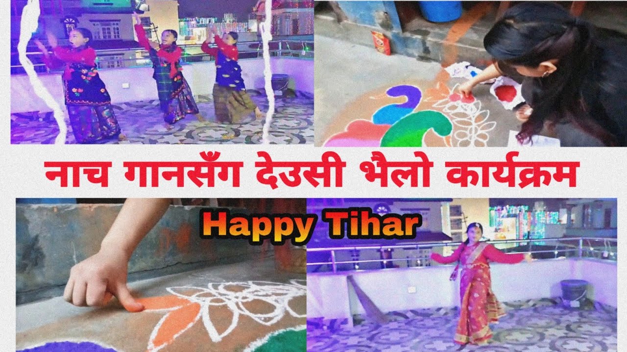 Deusi vailo program with rangoli in laxmi puja/Tihar special ...