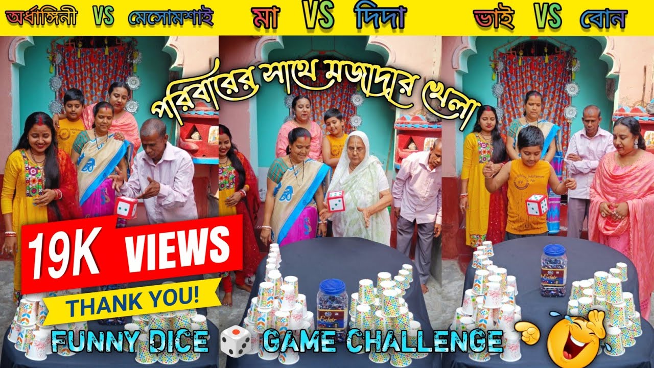 Funny dice game challenge | dice game challenge with family 🤣🤣| SC ...