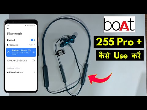 Boat Rockerz 255 Pro Plus Kaise Use Kare | How To Use Boat Rockerz 255 Pro Plus