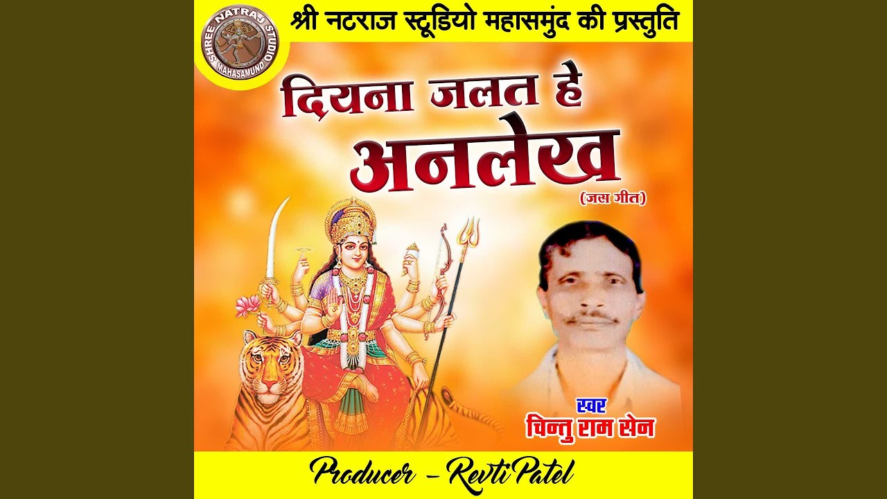 Diyana Jalat He Analek - YouTube