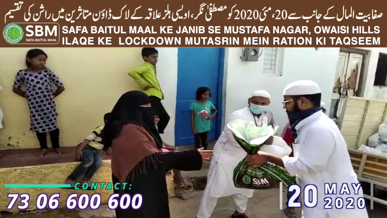20-05-20 Ration Distribution at Mustafa Nagar, Owaisi Hills. - YouTube