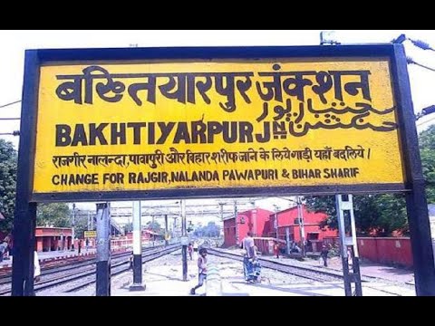 Bakhtiyarpur Junction | Danapur railway division of East Central ...