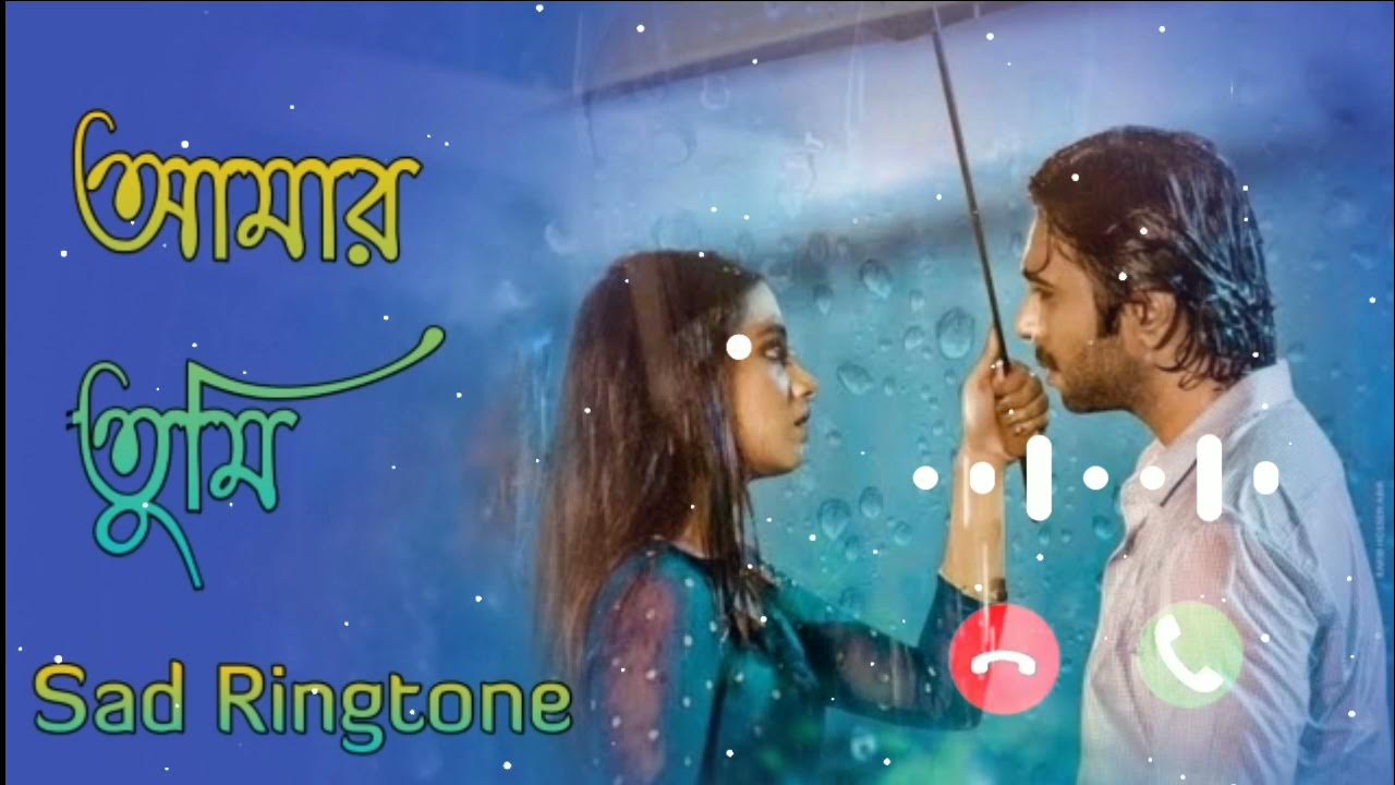 Amar Tumi New Ring tone | Apurba | Tasnia Farin | Romantic Natok | New Bangla Natok - YouTube