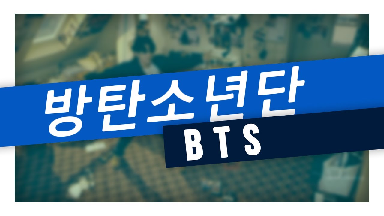 BTS (방탄소년단) - Brooklyn Nine-Nine Intro - YouTube