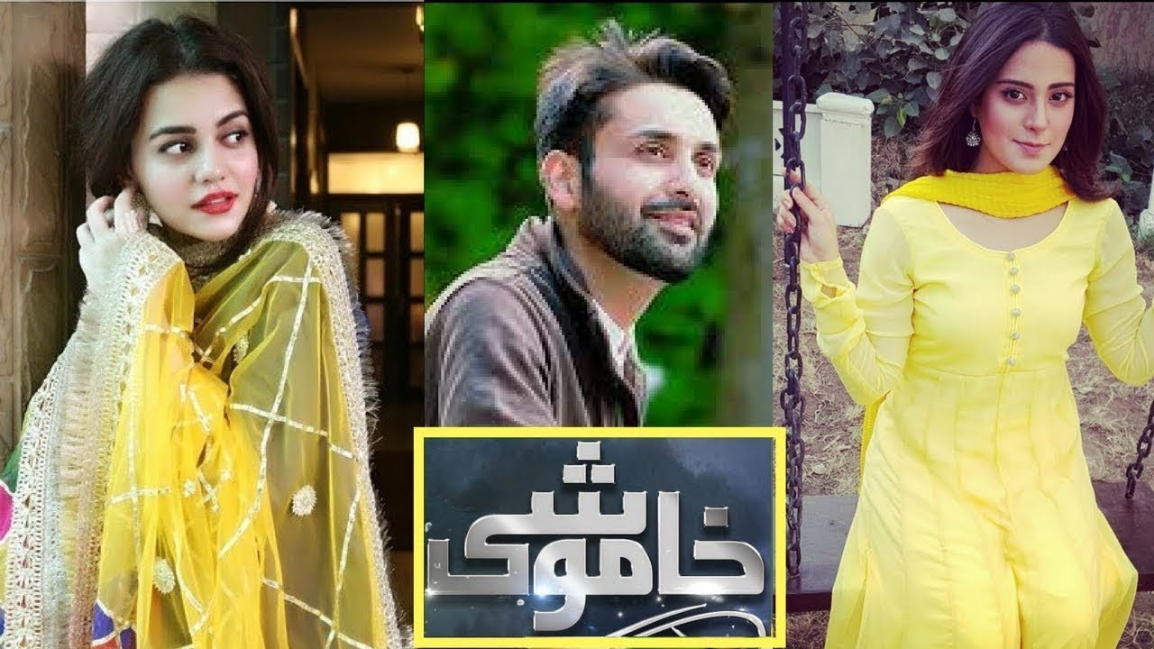 Khamoshi OST Hum-TV Drama Full Video Song - YouTube