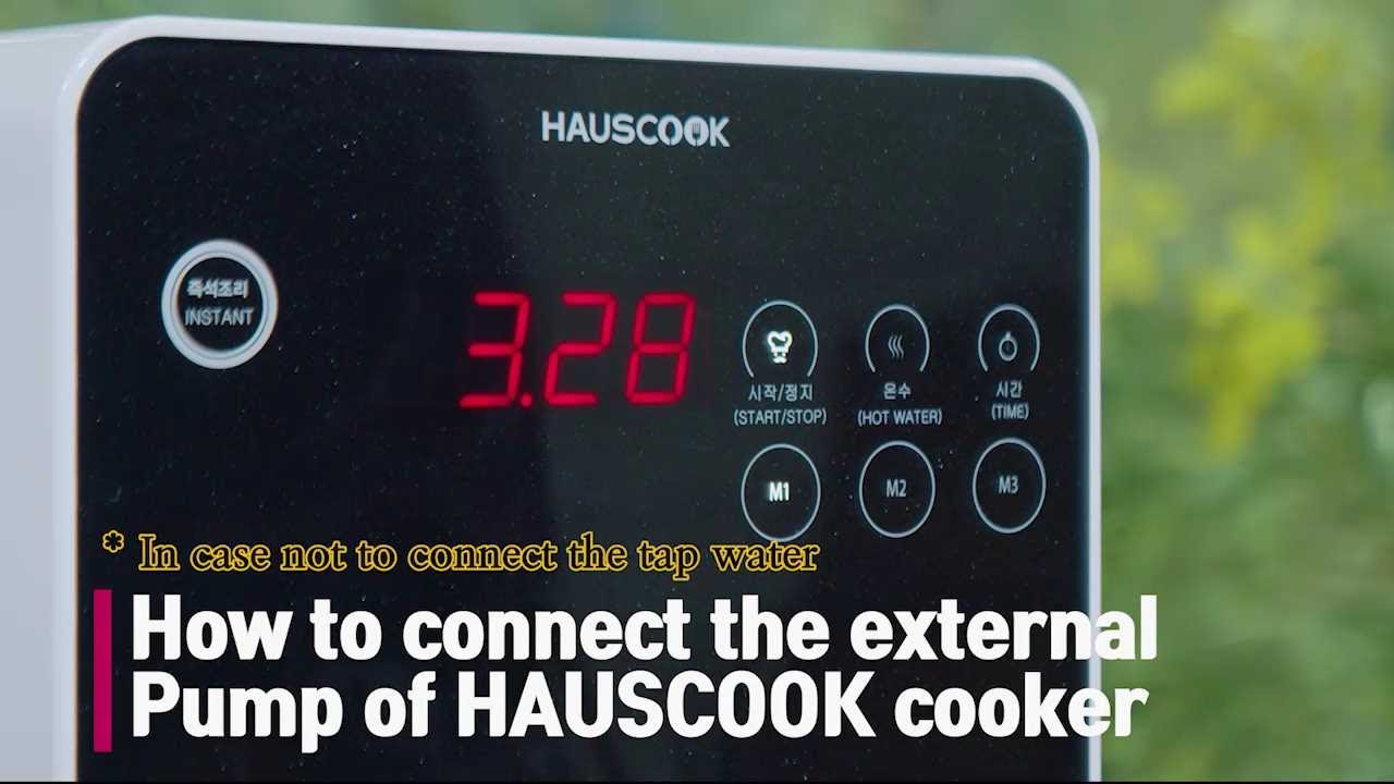 ♣How to connect External Pumps into HAUSCOOK cooker. - YouTube