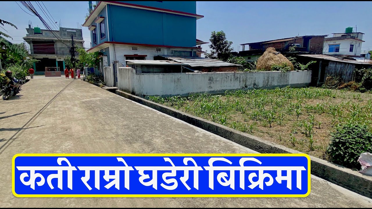 4 Lakh Dhur | 10 Dhur | land for sale at sunsari@itahariRealEstate ...