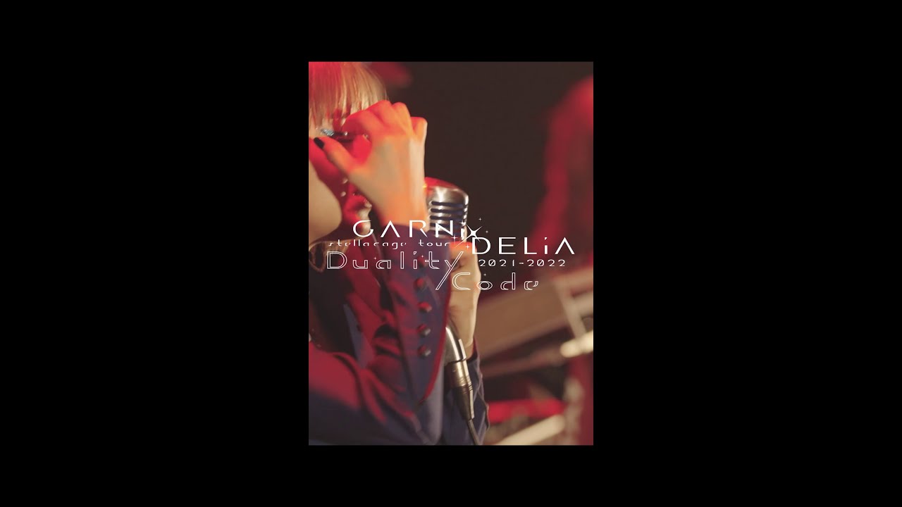【GARNiDELiA】stellacage tour 2021→2022 “Duality Code”【Shorts】 - YouTube