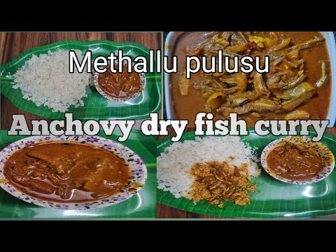 Methallu pulusu😋 | nethallu recipe | Anchovy dry fish curry 🐟 | SDL ...