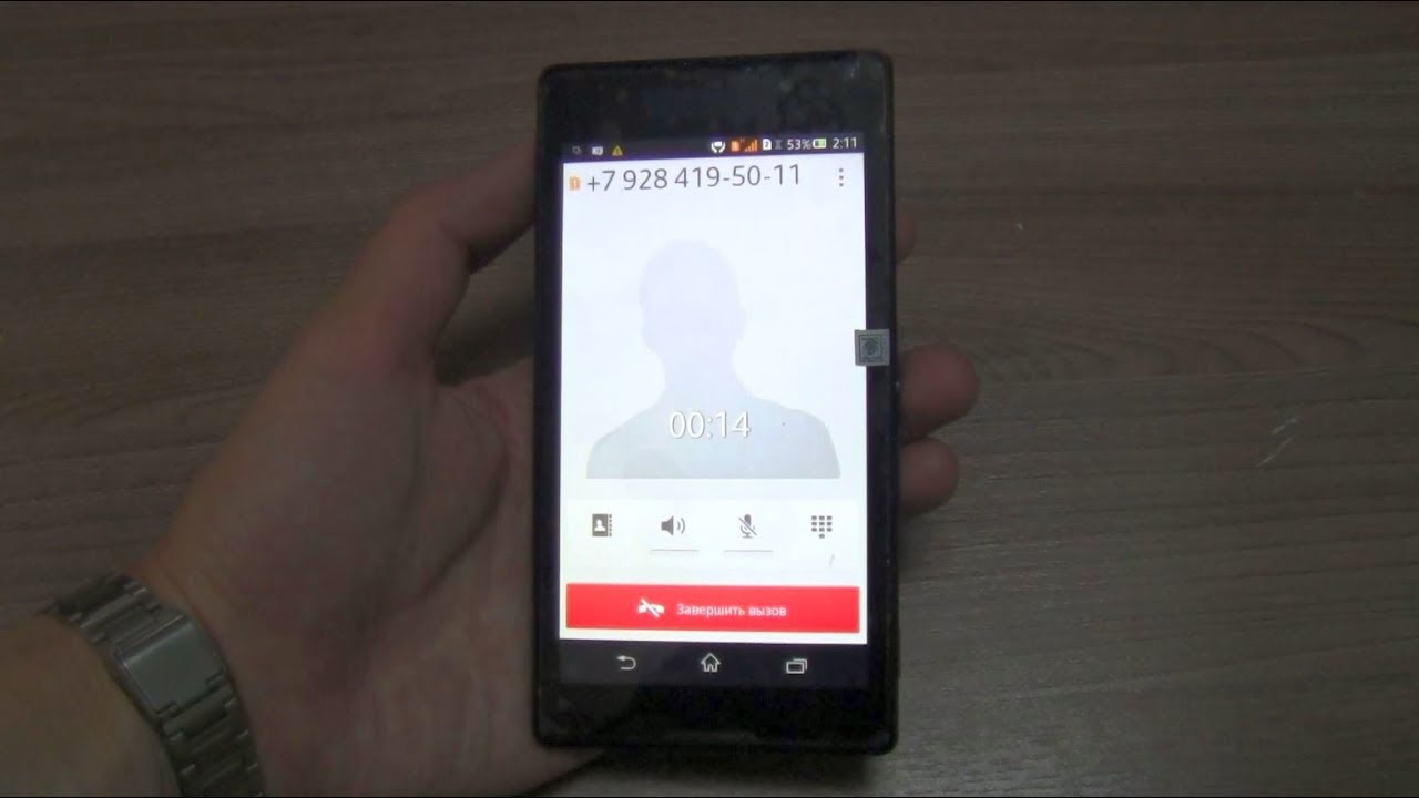 Sony XPERIA C Incoming Call - YouTube