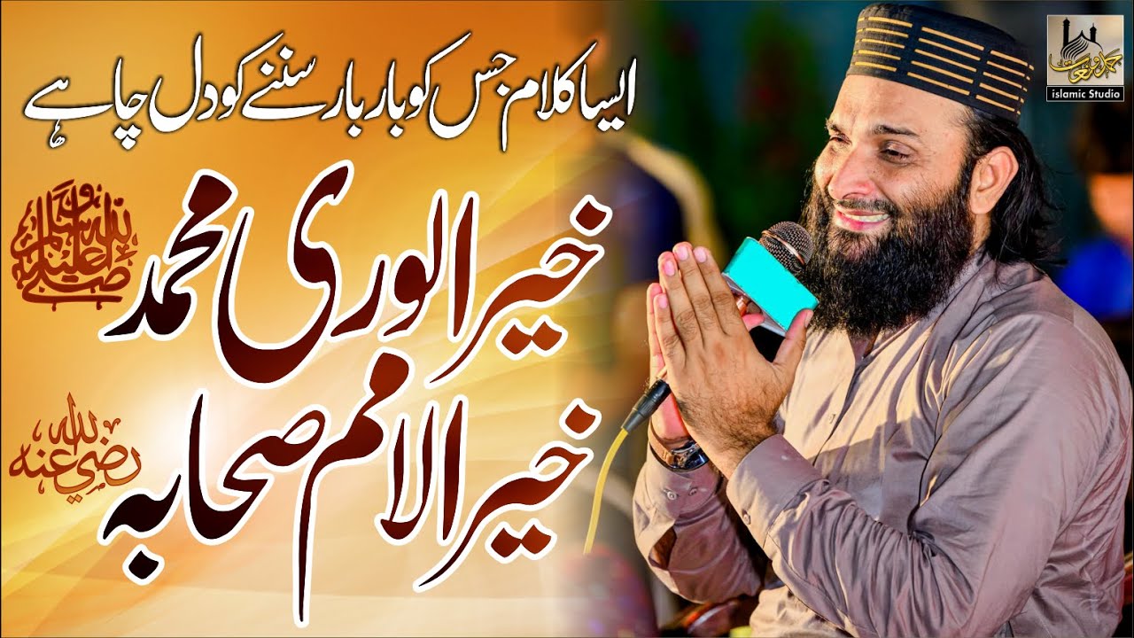 Khairul Wara Muhammad | Khairul Umam Sahaba | Hafiz Zafar Shahzad ...