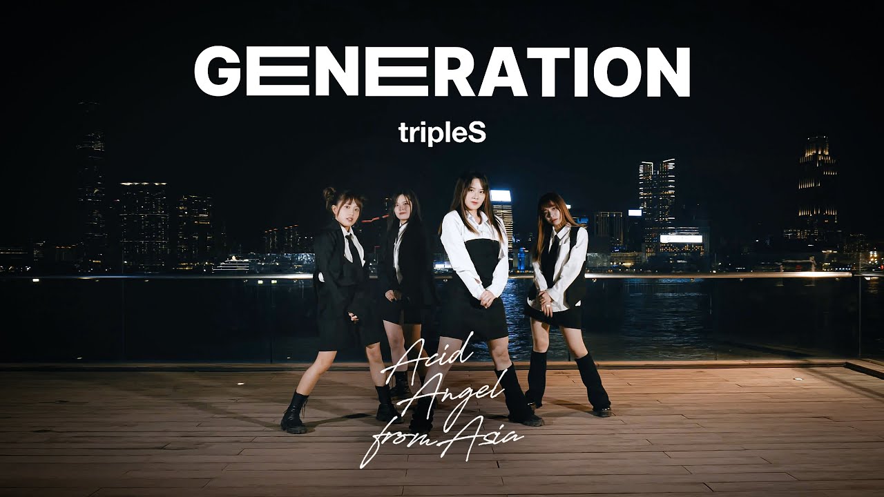 [ KPOP IN PUBLIC ] 트리플에스 tripleS AAA - GENERATION | DANCE COVER from ...