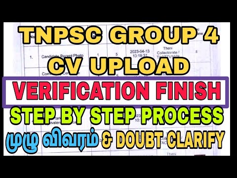 TNPSC GROUP 4 CV MEMO | STEP BY STEP PROCESS | FULL EXPLANATION | DOUBT ...