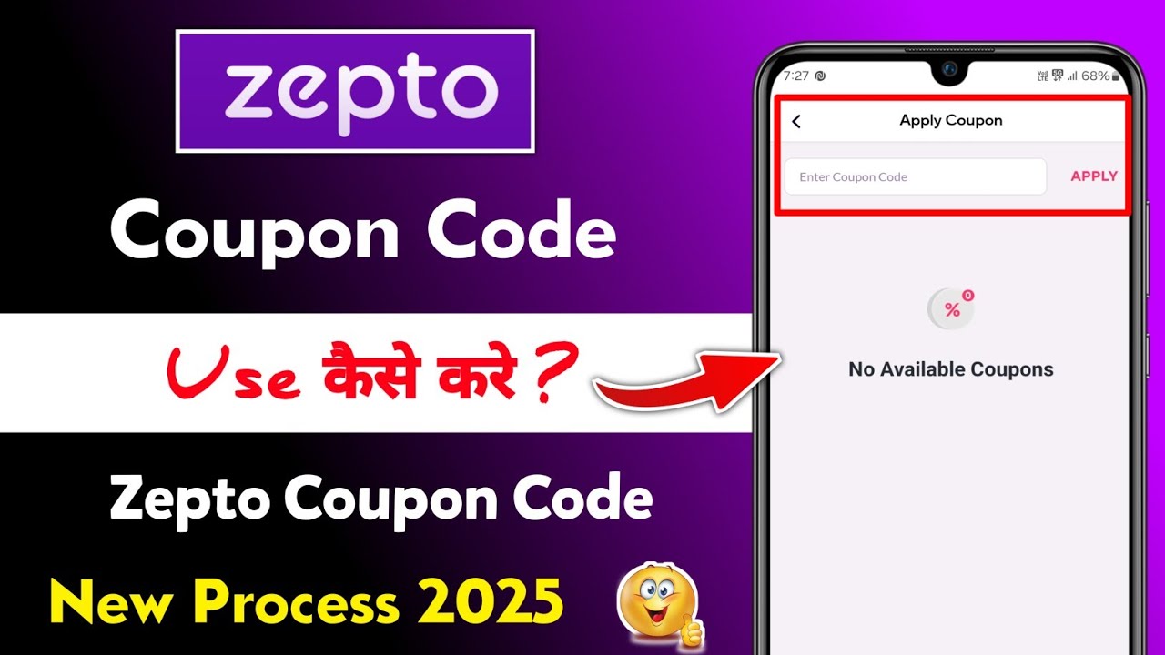 Zepto me coupon kaise use kare | zepto coupon code | how to use coupon ...