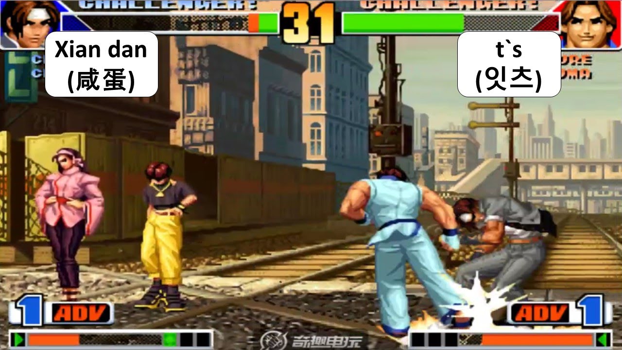 KOF 98 - Xian dan (咸蛋) / Er Long (二龍) VS It`s (잇츠) - YouTube