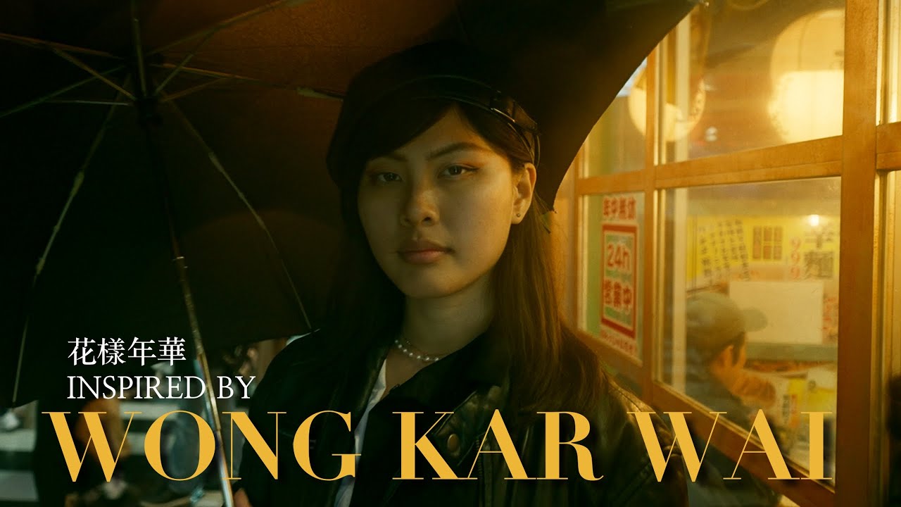 How to Film like Wong Kar Wai | Color Grading, Slow Shutter - YouTube