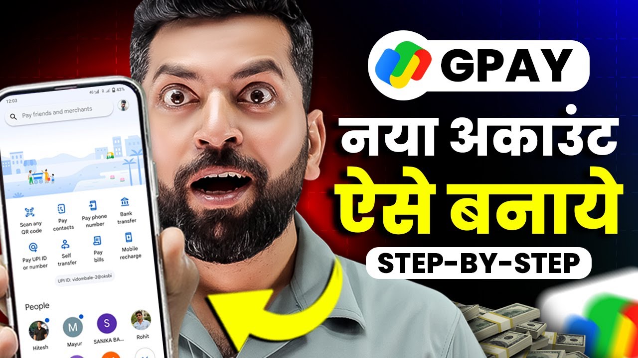 Google Pay Account Kaise Banaye | How to create Google pay account ...