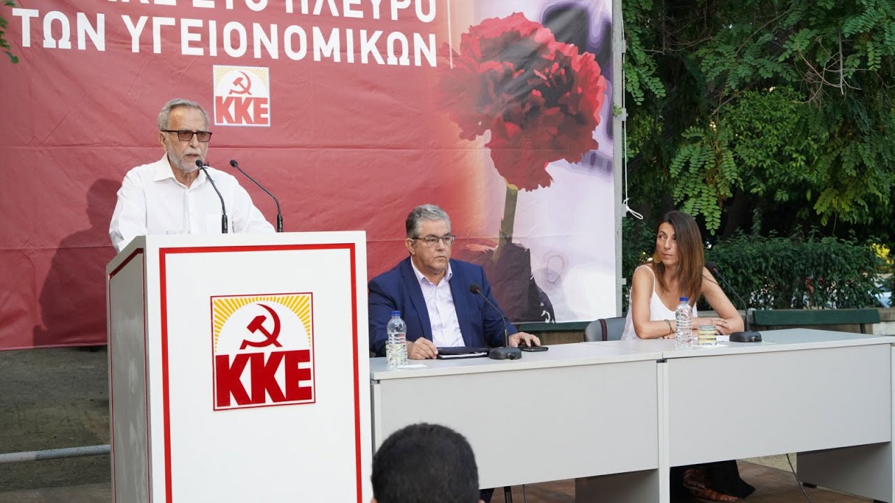 ΧΑΙΡΕΤΙΣΜΟΣ ΤΟΥ Η. ΣΙΩΡΑ ΣΤΗΝ ΕΚΔΗΛΩΣΗ ΤΗΣ ΤΟ ΥΓΕΙΑΣ - ΠΡΟΝΟΙΑΣ ΤΗΣ ΚΟΑ ...