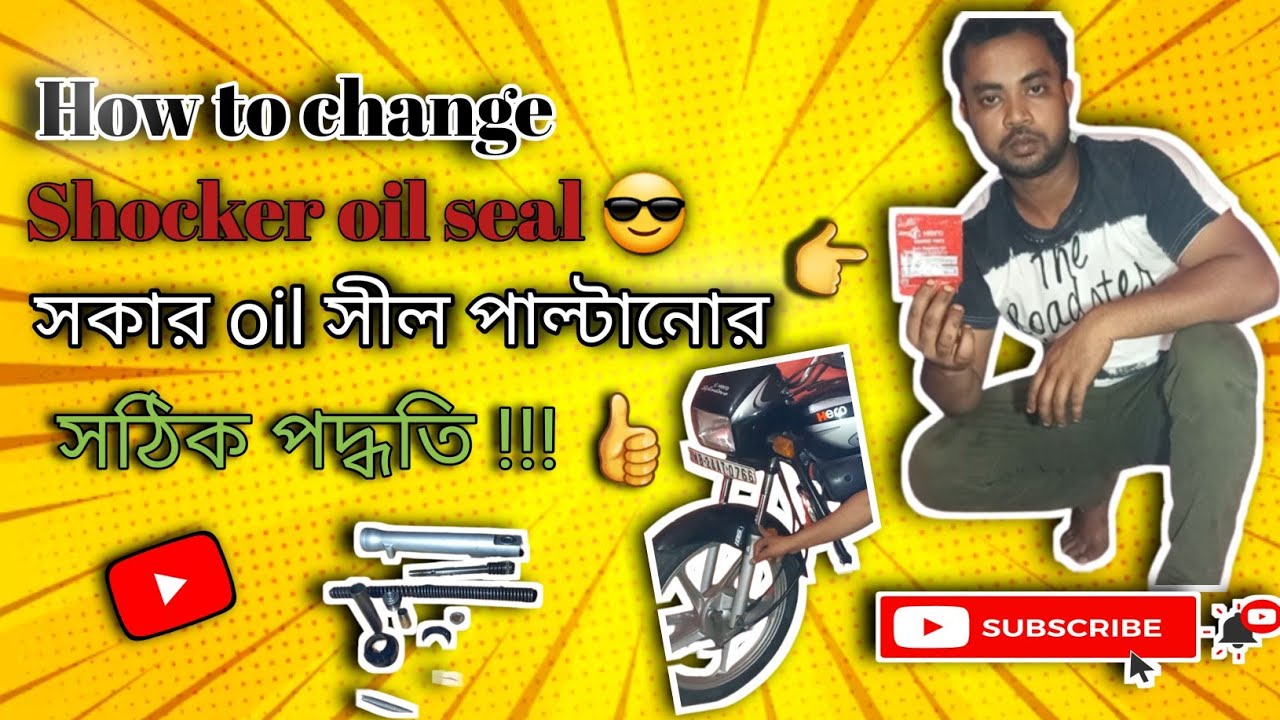 Shocker Oli Seal change😎 / How to replace shocker oli seal /shocker oli ...
