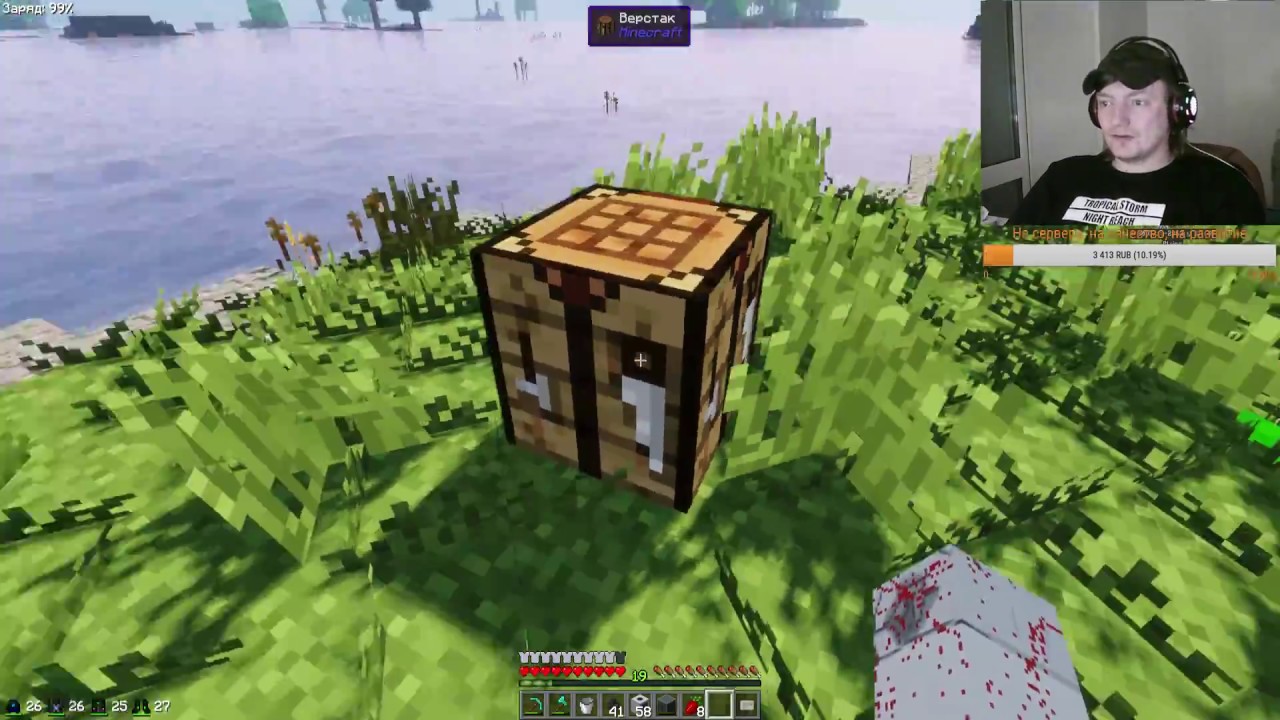 VictoryCraft.ru - Minecraft сервер HiTech - YouTube