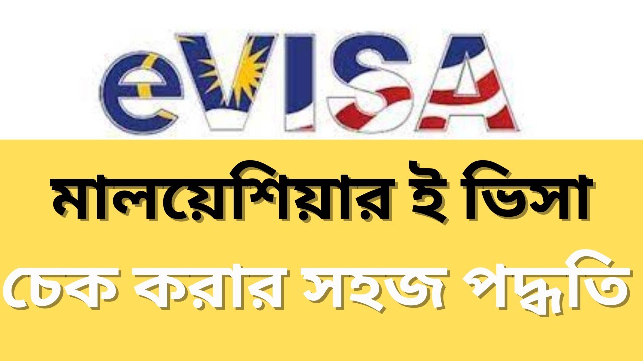 How To Check Malaysia Evisa how-to-check-malaysia-evisa