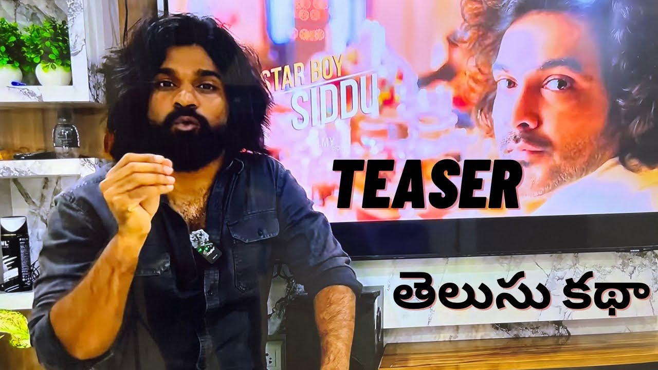 telusu kada movie teaser - YouTube