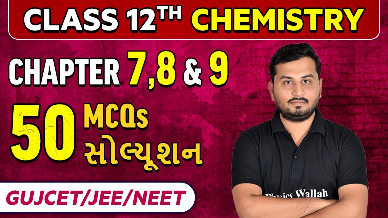 chemistry-chapter-7-8-9-50-mcqs-class-12th-gujcet-jee