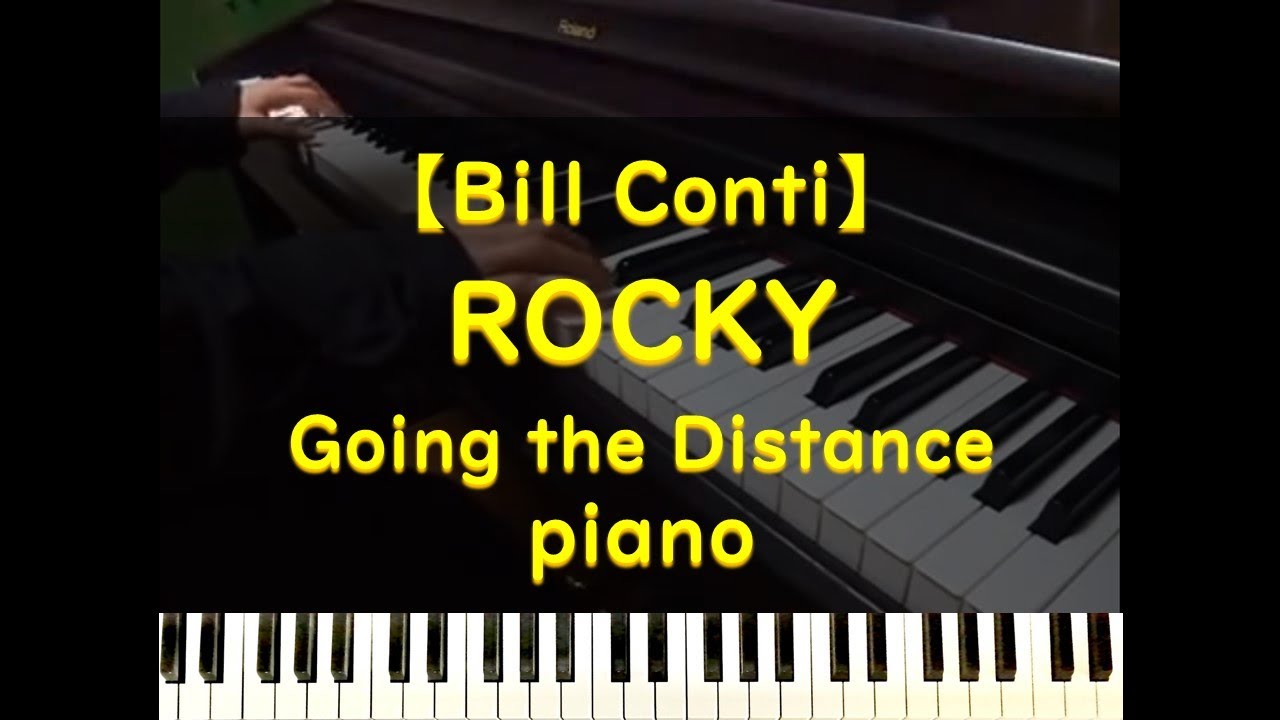 Rocky - Going the Distance ‐ piano ピアノ 弾いてみた【Bill Conti】 - YouTube