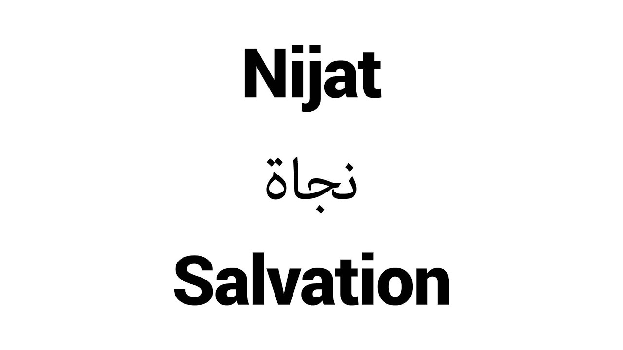 How to Pronounce Nijat! - Middle Eastern Names - YouTube