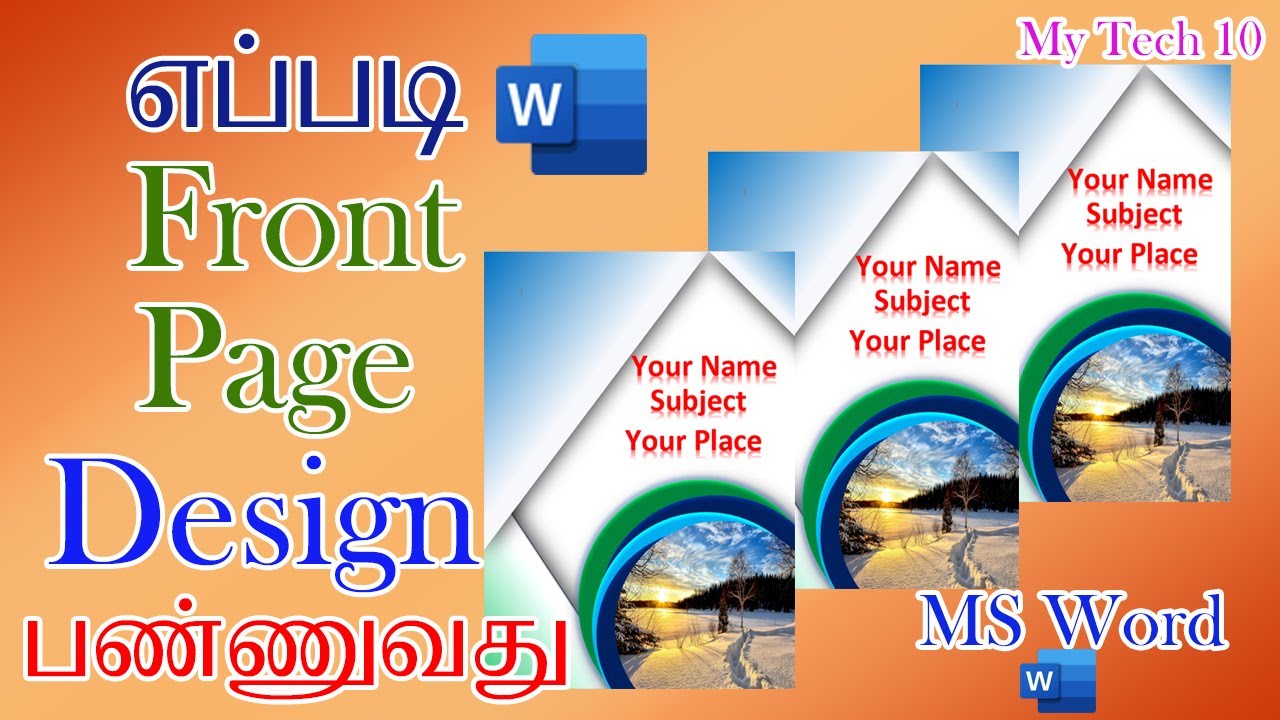 How to Create Cover Page without Photoshop in Tamil | Front Page Design ...