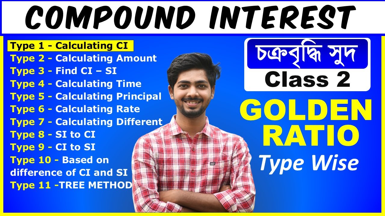 চক্রবৃদ্ধি সুদ Class 2 । Compound Interest । 11 TYPES । WBP/SSC GD ...